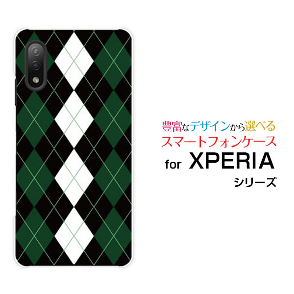 対応キャリア 対応機種 docomo(ドコモ) XPERIA Ace II [SO-41B](エクスペリア エース マークツー) ご注文前にご確認ください。 ディスプレイと実際の商品の色味が多少異なる場合がございます。 ケース側面にはプリン...