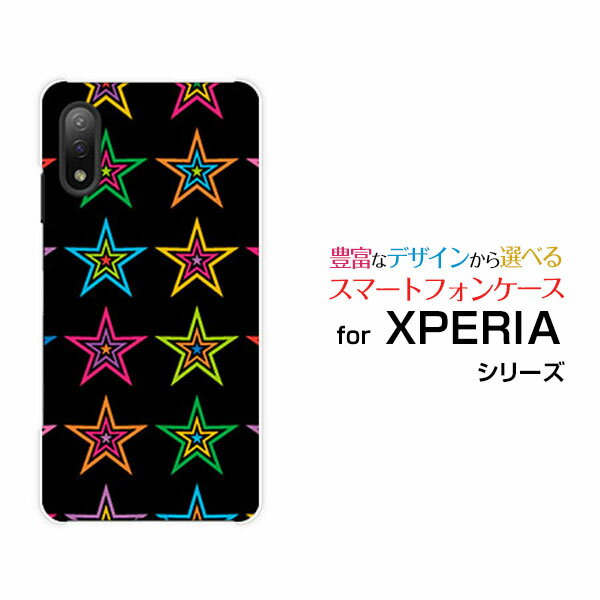 対応キャリア 対応機種 docomo(ドコモ) XPERIA Ace II [SO-41B](エクスペリア エース マークツー) ご注文前にご確認ください。 ディスプレイと実際の商品の色味が多少異なる場合がございます。 ケース側面にはプリン...