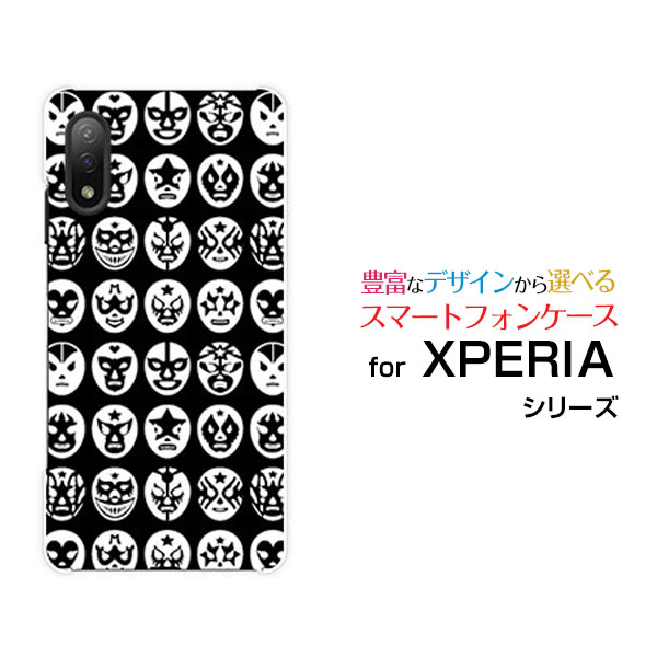 対応キャリア 対応機種 docomo(ドコモ) XPERIA Ace II [SO-41B](エクスペリア エース マークツー) ご注文前にご確認ください。 ディスプレイと実際の商品の色味が多少異なる場合がございます。 ケース側面にはプリン...