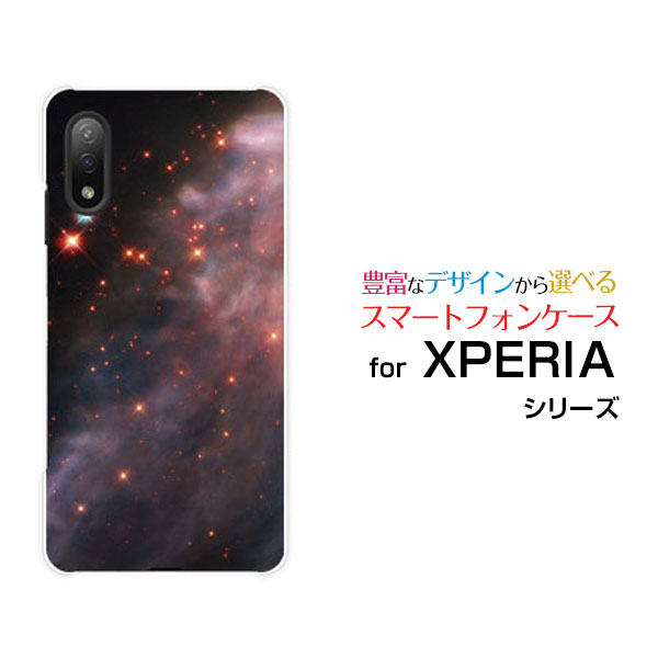 対応キャリア 対応機種 docomo(ドコモ) XPERIA Ace II [SO-41B](エクスペリア エース マークツー) ご注文前にご確認ください。 ディスプレイと実際の商品の色味が多少異なる場合がございます。 ケース側面にはプリン...