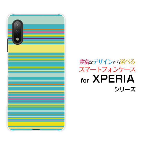 対応キャリア 対応機種 docomo(ドコモ) XPERIA Ace II [SO-41B](エクスペリア エース マークツー) ご注文前にご確認ください。 ディスプレイと実際の商品の色味が多少異なる場合がございます。 ケース側面にはプリン...