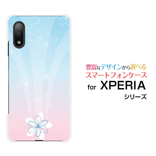 対応キャリア 対応機種 docomo(ドコモ) XPERIA Ace II [SO-41B](エクスペリア エース マークツー) ご注文前にご確認ください。 ディスプレイと実際の商品の色味が多少異なる場合がございます。 ケース側面にはプリン...