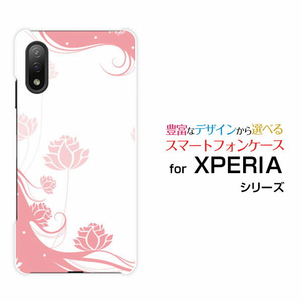 対応キャリア 対応機種 docomo(ドコモ) XPERIA Ace II [SO-41B](エクスペリア エース マークツー) ご注文前にご確認ください。 ディスプレイと実際の商品の色味が多少異なる場合がございます。 ケース側面にはプリン...