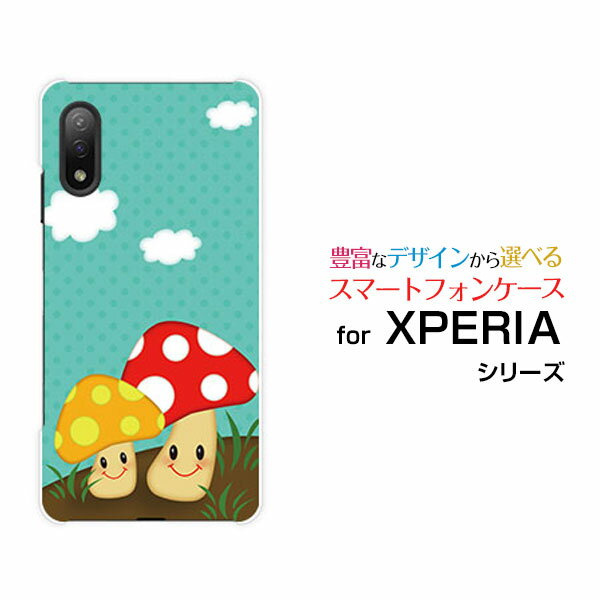 対応キャリア 対応機種 docomo(ドコモ) XPERIA Ace II [SO-41B](エクスペリア エース マークツー) ご注文前にご確認ください。 ディスプレイと実際の商品の色味が多少異なる場合がございます。 ケース側面にはプリン...