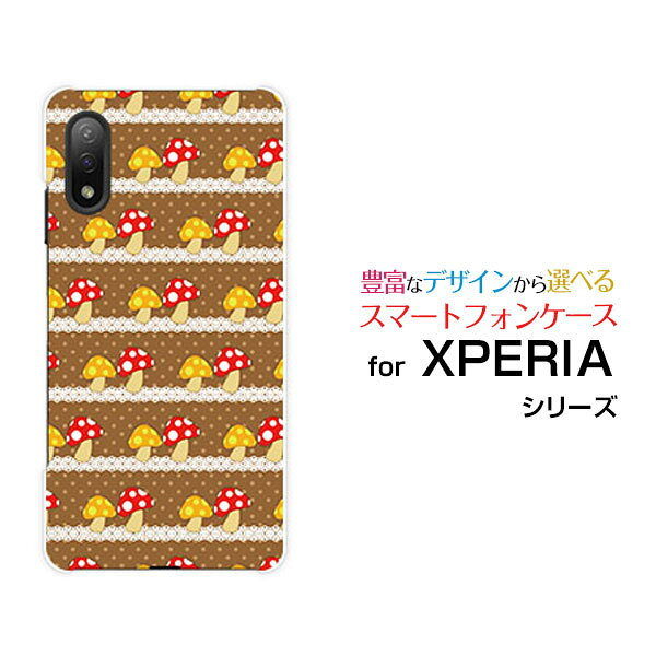 対応キャリア 対応機種 docomo(ドコモ) XPERIA Ace II [SO-41B](エクスペリア エース マークツー) ご注文前にご確認ください。 ディスプレイと実際の商品の色味が多少異なる場合がございます。 ケース側面にはプリン...