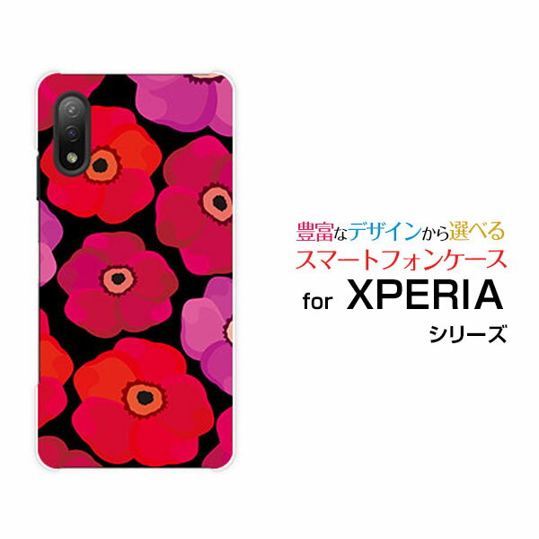 対応キャリア 対応機種 docomo(ドコモ) XPERIA Ace II [SO-41B](エクスペリア エース マークツー) ご注文前にご確認ください。 ディスプレイと実際の商品の色味が多少異なる場合がございます。 ケース側面にはプリン...