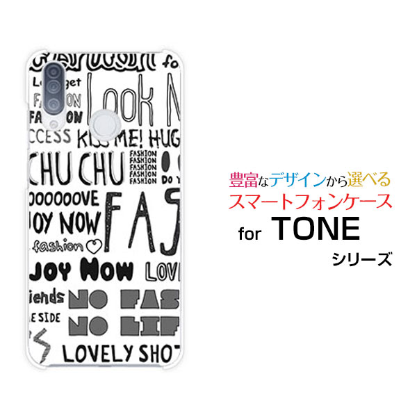 対応キャリア 対応機種 TONEモバイル TONE e20(トーン e20) ご注文前にご確認ください。 ディスプレイと実際の商品の色味が多少異なる場合がございます。 ケース側面にはプリントされません。 画像は本体装着時のイメージです。印刷...