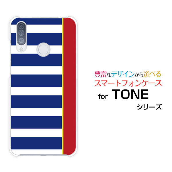 対応キャリア 対応機種 TONEモバイル TONE e20(トーン e20) ご注文前にご確認ください。 ディスプレイと実際の商品の色味が多少異なる場合がございます。 ケース側面にはプリントされません。 画像は本体装着時のイメージです。印刷...