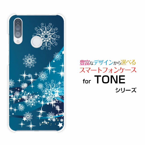 対応キャリア 対応機種 TONEモバイル TONE e20(トーン e20) ご注文前にご確認ください。 ディスプレイと実際の商品の色味が多少異なる場合がございます。 ケース側面にはプリントされません。 画像は本体装着時のイメージです。印刷...