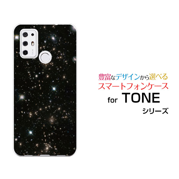 対応キャリア 対応機種 TONEモバイル(トーンモバイル) TONE e21(トーンイーニジュウイチ) ご注文前にご確認ください。 ディスプレイと実際の商品の色味が多少異なる場合がございます。 ケース側面にはプリントされません。 画像は本体...