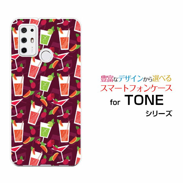 対応キャリア 対応機種 TONEモバイル(トーンモバイル) TONE e21(トーンイーニジュウイチ) ご注文前にご確認ください。 ディスプレイと実際の商品の色味が多少異なる場合がございます。 ケース側面にはプリントされません。 画像は本体...