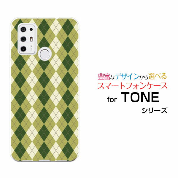 対応キャリア 対応機種 TONEモバイル(トーンモバイル) TONE e21(トーンイーニジュウイチ) ご注文前にご確認ください。 ディスプレイと実際の商品の色味が多少異なる場合がございます。 ケース側面にはプリントされません。 画像は本体...