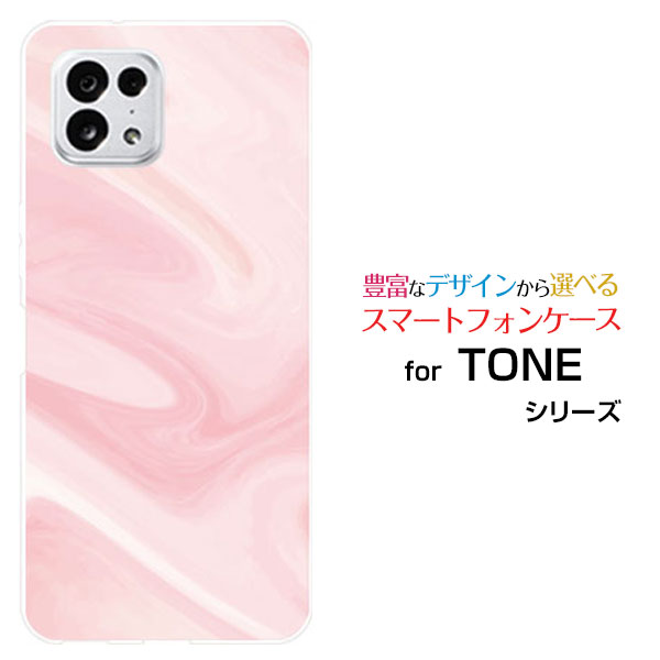 対応キャリア 対応機種 TONEモバイル(トーンモバイル) TONE e22(トーン イートゥエンティツー) ご注文前にご確認ください。 ディスプレイと実際の商品の色味が多少異なる場合がございます。 ケース側面にはプリントされません。 画像...