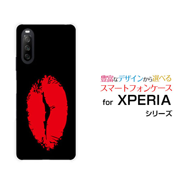 対応キャリア 対応機種 楽天モバイル(ラクテンモバイル) XPERIA 10 III Lite(エクスペリア テン マークスリー ライト) ご注文前にご確認ください。 ディスプレイと実際の商品の色味が多少異なる場合がございます。 ケース側面...