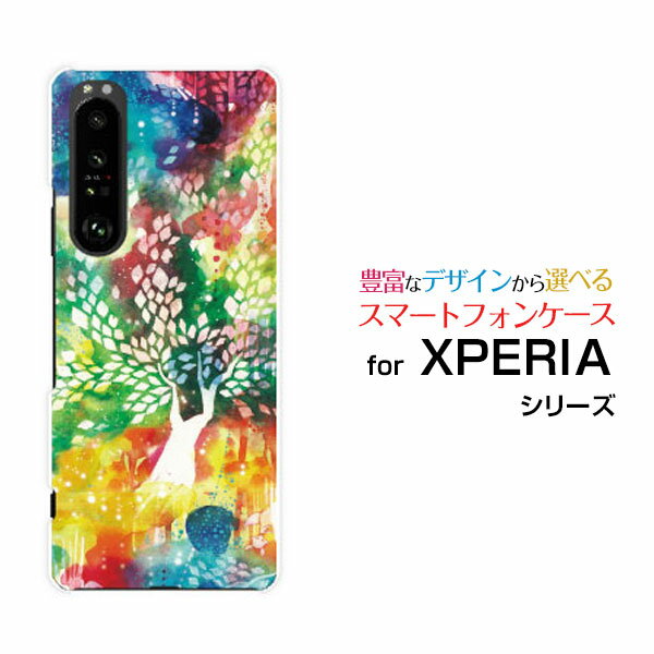 対応キャリア 対応機種 docomo(ドコモ)・au(エーユー)・SoftBank(ソフトバンク) XPERIA 1 III [SO-51B SOG03 SoftBank](エクスペリア ワン マークスリー) ご注文前にご確認ください。 デ...