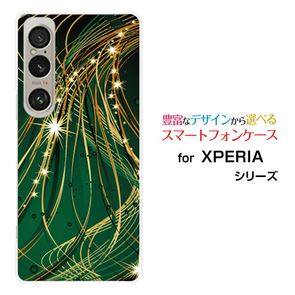 対応キャリア 対応機種 docomo(ドコモ)・au(エーユー)・SoftBank(ソフトバンク) XPERIA 1 VI [SO-51E SOG13](エクスペリア ワン マークシックス) ご注文前にご確認ください。 ディスプレイと実際の...