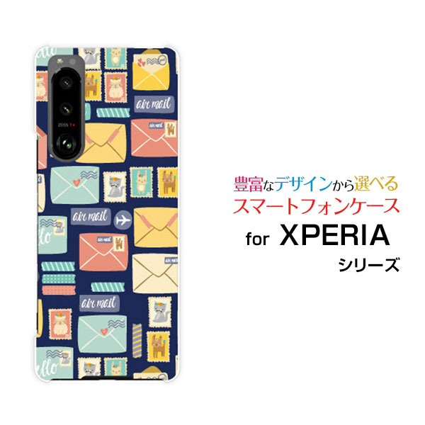 対応キャリア 対応機種 docomo(ドコモ)・au(エーユー)・SoftBank(ソフトバンク) XPERIA 5 III [SO-53B SOG05 SoftBank](エクスペリア ファイブ マークスリー) ご注文前にご確認ください。...