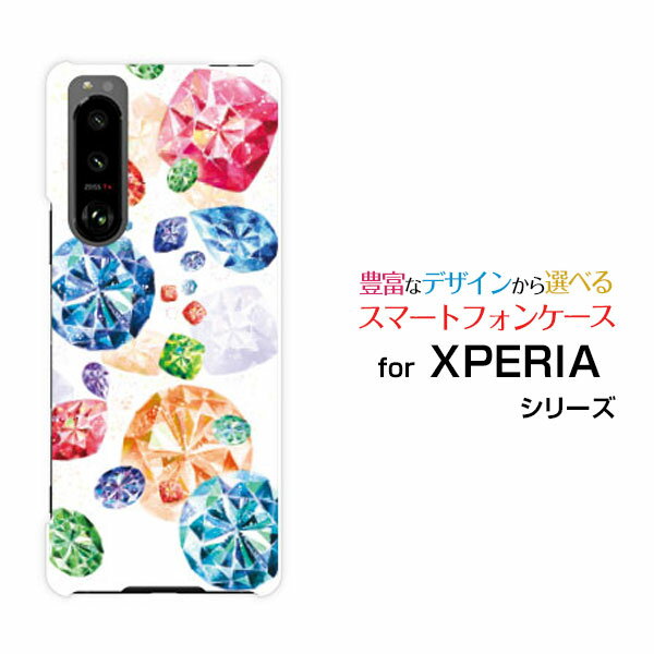 対応キャリア 対応機種 docomo(ドコモ)・au(エーユー)・SoftBank(ソフトバンク) XPERIA 5 III [SO-53B SOG05 SoftBank](エクスペリア ファイブ マークスリー) ご注文前にご確認ください。...