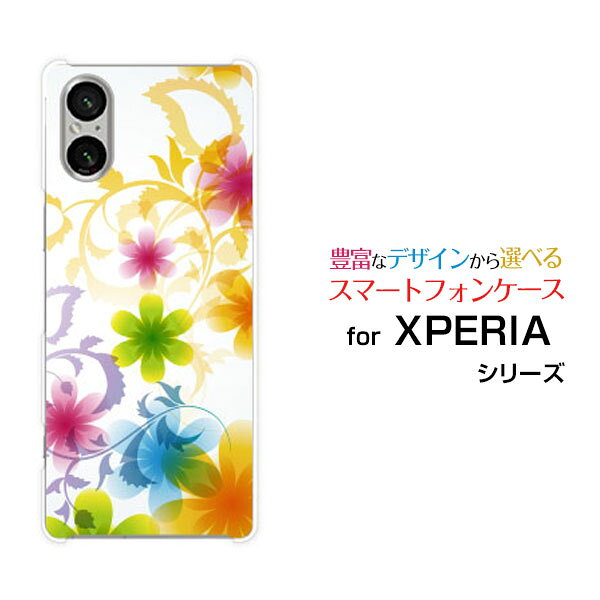 対応キャリア 対応機種 docomo(ドコモ)・au(エーユー)・SoftBank(ソフトバンク)・楽天モバイル(ラクテンモバイル) XPERIA 5 V [SO-53D SOG12](エクスペリア ファイブ マークファイブ) ご注文前にご...
