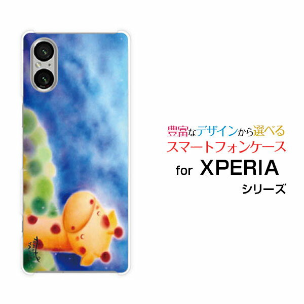 対応キャリア 対応機種 　 docomo・au・SoftBank(ドコモ)・(エーユー)・(ソフトバンク) XPERIA 1 VI [SO-51E/SOG13](エクスペリア ワン マークシックス) 　 docomo・au・SoftBank...