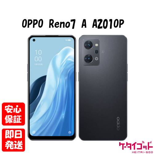 発売日2022/6/23 OSColorOS 12 based on Android 11 CPUQualcomm Snapdragon 695 5G RAM6GB ストレージ128GB ディスプレイ6.4インチ メインカメラ約4,800万...