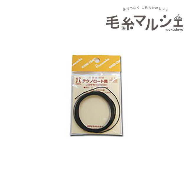 Product Features 商品説明 曲げると曲げたままの形になる、針金のような形状保持材です。針金と違い、錆びや折り曲げの繰り返しによる切断がありません。安全なプラスチック製の新素材です。＜使い方の例＞テクノロートを芯として、帽子の...