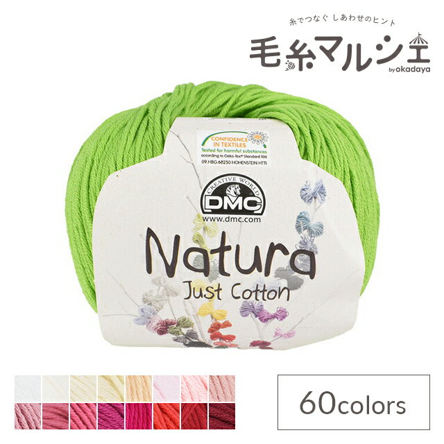 Color variations カラーバリエーション 他のカラーはこちら 　　 商品情報 素材 綿100％ 容量 50g（約155m） 使用針 棒針2〜4号/かぎ針5/0号 標準ゲージ 27目・34段 必要玉数の目安 プルオーバー 7玉　...