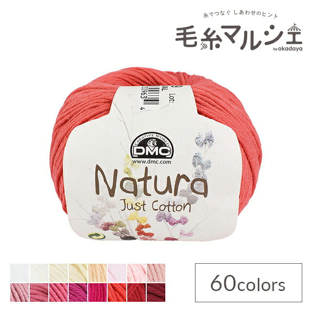 Color variations カラーバリエーション 他のカラーはこちら 　　 商品情報 素材 綿100％ 容量 50g（約155m） 使用針 棒針2〜4号/かぎ針5/0号 標準ゲージ 27目・34段 必要玉数の目安 プルオーバー 7玉　...