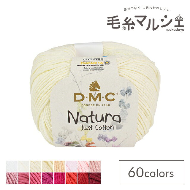 Color variations カラーバリエーション 他のカラーはこちら 　　 商品情報 素材 綿100％ 容量 50g（約155m） 使用針 棒針2〜4号/かぎ針5/0号 標準ゲージ 27目・34段 必要玉数の目安 プルオーバー 7玉　...