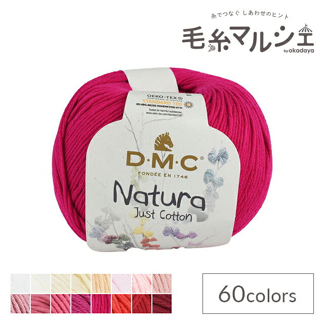 Color variations カラーバリエーション 他のカラーはこちら 　　 商品情報 素材 綿100％ 容量 50g（約155m） 使用針 棒針2〜4号/かぎ針5/0号 標準ゲージ 27目・34段 必要玉数の目安 プルオーバー 7玉　...