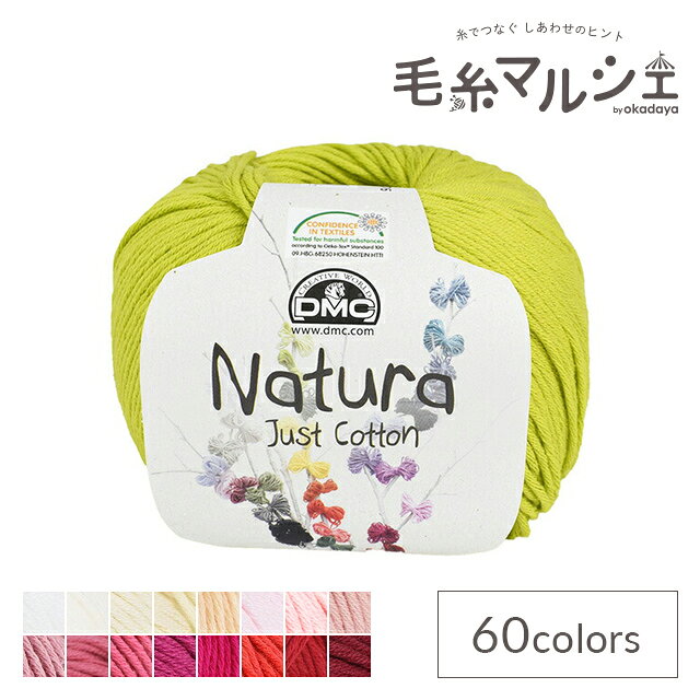 Color variations カラーバリエーション 他のカラーはこちら 　　 商品情報 素材 綿100％ 容量 50g（約155m） 使用針 棒針2〜4号/かぎ針5/0号 標準ゲージ 27目・34段 必要玉数の目安 プルオーバー 7玉　...