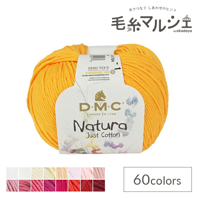 ※こちらはスーパーセール期間専用の販売ページです。※通常販売ページは＜こちら＞ Color variations カラーバリエーション 他のカラーはこちら 　　 商品情報 素材 綿100％ 容量 50g（約155m） 使用針 棒針2〜4号/...