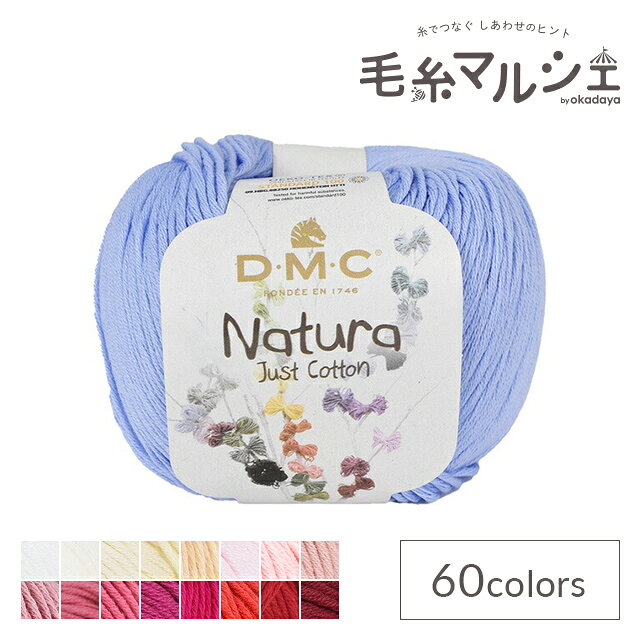 Color variations カラーバリエーション 他のカラーはこちら 　　 商品情報 素材 綿100％ 容量 50g（約155m） 使用針 棒針2〜4号/かぎ針5/0号 標準ゲージ 27目・34段 必要玉数の目安 プルオーバー 7玉　...