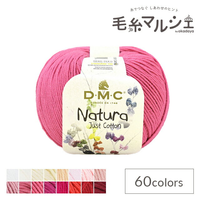 Color variations カラーバリエーション 他のカラーはこちら 　　 商品情報 素材 綿100％ 容量 50g（約155m） 使用針 棒針2〜4号/かぎ針5/0号 標準ゲージ 27目・34段 必要玉数の目安 プルオーバー 7玉　...