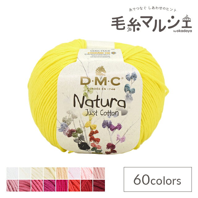 Color variations カラーバリエーション 他のカラーはこちら 　　 商品情報 素材 綿100％ 容量 50g（約155m） 使用針 棒針2〜4号/かぎ針5/0号 標準ゲージ 27目・34段 必要玉数の目安 プルオーバー 7玉　...