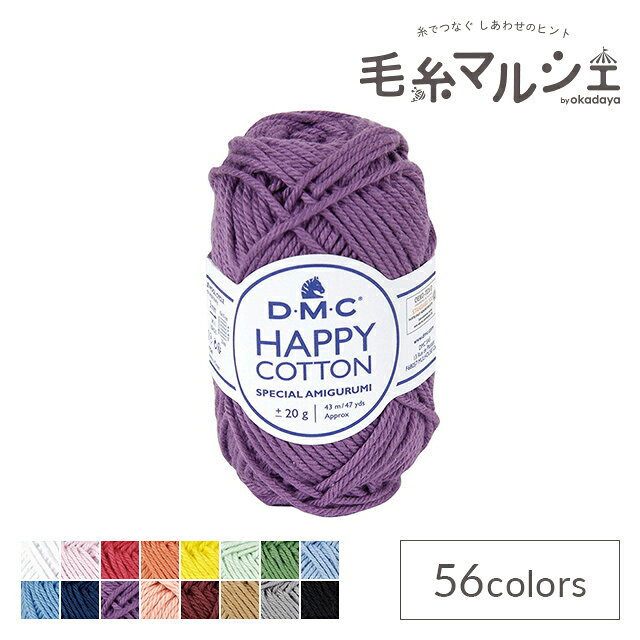 Color variations カラーバリエーション 他のカラーはこちら 　　 商品情報 素材 綿100％ 容量 20g（約43m） 使用針 棒針7号/かぎ針5/0号 標準ゲージ 20目・23段 必要玉数の目安 ポーチ　3〜4玉　/　あみ...