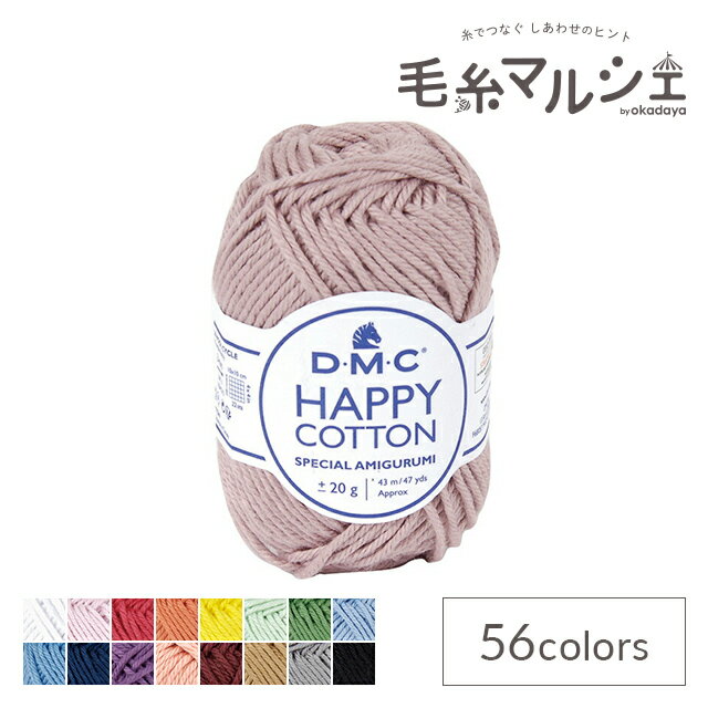 Color variations カラーバリエーション 他のカラーはこちら 　　 商品情報 素材 綿100％ 容量 20g（約43m） 使用針 棒針7号/かぎ針5/0号 標準ゲージ 20目・23段 必要玉数の目安 ポーチ　3〜4玉　/　あみ...