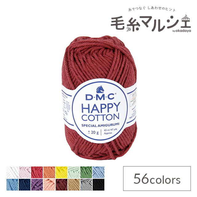 Color variations カラーバリエーション 他のカラーはこちら 　　 商品情報 素材 綿100％ 容量 20g（約43m） 使用針 棒針7号/かぎ針5/0号 標準ゲージ 20目・23段 必要玉数の目安 ポーチ　3〜4玉　/　あみ...