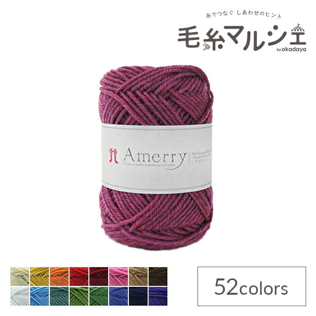 Color variations カラーバリエーション 他のカラーはこちら 　　 商品情報 素材 ウール（ニュージーランドメリノ）70％　アクリル30％ 容量 40g（約110m） 使用針 棒針6〜7号/かぎ針5/0〜6/0号 標準ゲージ ...