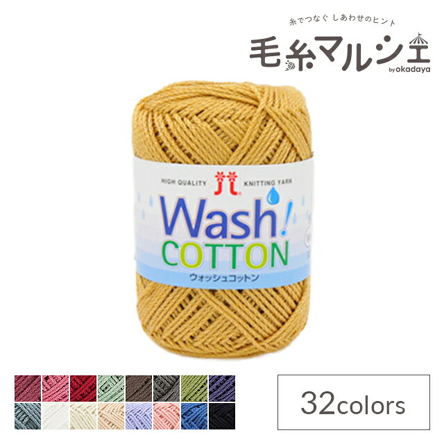 Color variations カラーバリエーション 他のカラーはこちら 　　 商品情報 素材 綿64％　ポリエステル36％ 容量 40g（約102m） 使用針 棒針5〜6号/かぎ針4/0号 標準ゲージ 棒針23〜24目・30〜31段/か...