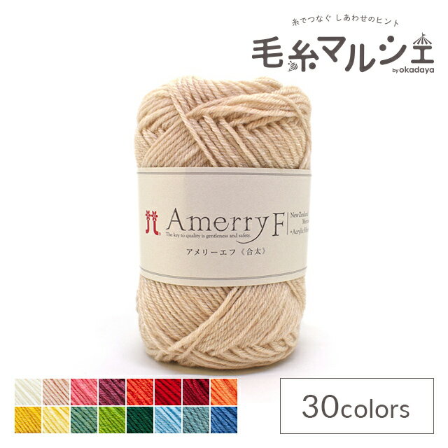 ※こちらはスーパーセール期間専用の販売ページです。※通常販売ページは＜こちら＞ Color variations カラーバリエーション 他のカラーはこちら 　　 商品情報 素材 ウール（ニュージーランドメリノ）70％　アクリル30％ 容量 ...