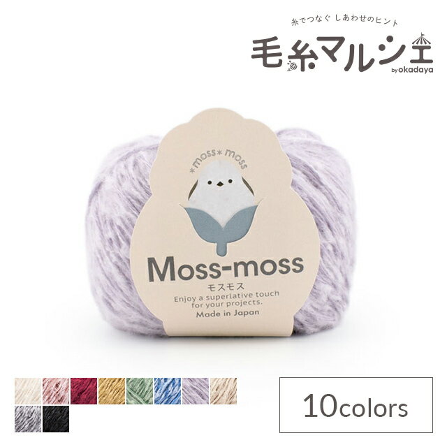 ※こちらはスーパーセール期間専用の販売ページです。※通常販売ページは＜こちら＞Product Features商品説明肌あたりの良さと温かみが特徴の並太コットンウール糸です。コットンを起毛させ、もちっとしたやさしい風合いの毛糸に仕上がってい...