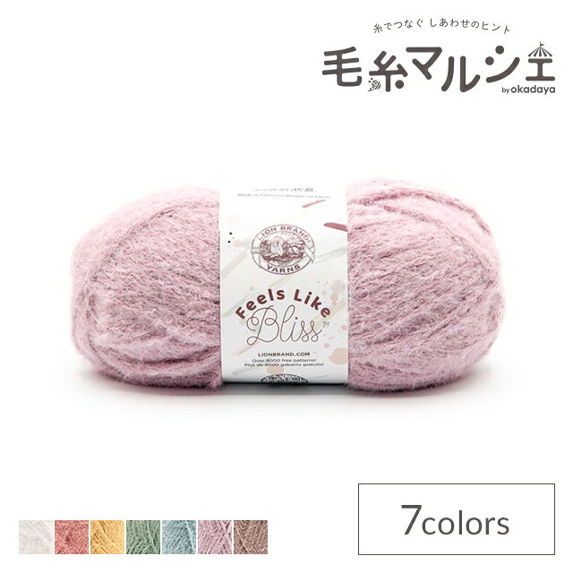 ※こちらはスーパーセール期間専用の販売ページです。※通常販売ページは＜こちら＞Product Features商品説明アメリカの老舗毛糸メーカー「Lion Brand Yarn」から直輸入した、ふんわり柔らかく、心地よい軽さが魅力の「Fee...