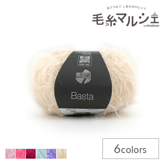Product Features商品説明毛足のある細いフリンジ状の糸を、やわらかなメリノ繊維にふんわりと撚り合わせることで、まるでフェイクファーのような見た目と手触りを実現しました。ファーヤーンは、太めで編みやすいので初心者の方でもザクザク...
