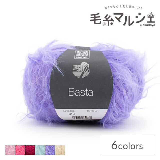 Product Features商品説明毛足のある細いフリンジ状の糸を、やわらかなメリノ繊維にふんわりと撚り合わせることで、まるでフェイクファーのような見た目と手触りを実現しました。ファーヤーンは、太めで編みやすいので初心者の方でもザクザク...
