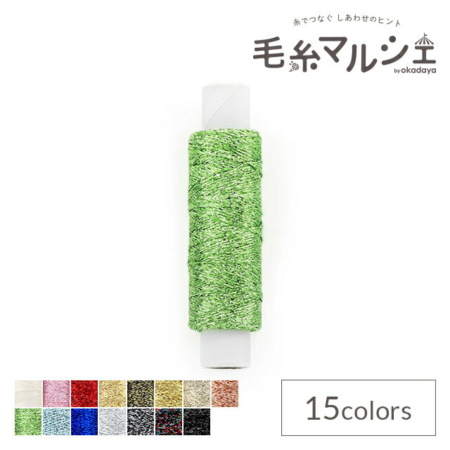 Product Features商品説明刺しゅう・編物などの手芸全般に使用でき、作品にアクセントとなるきらめきをプラスできる素材です。メタリックな輝きが華やかな存在感を放つ主役級カラーが魅力です。商品情報素材キュプラ63％、ポリエステル37...