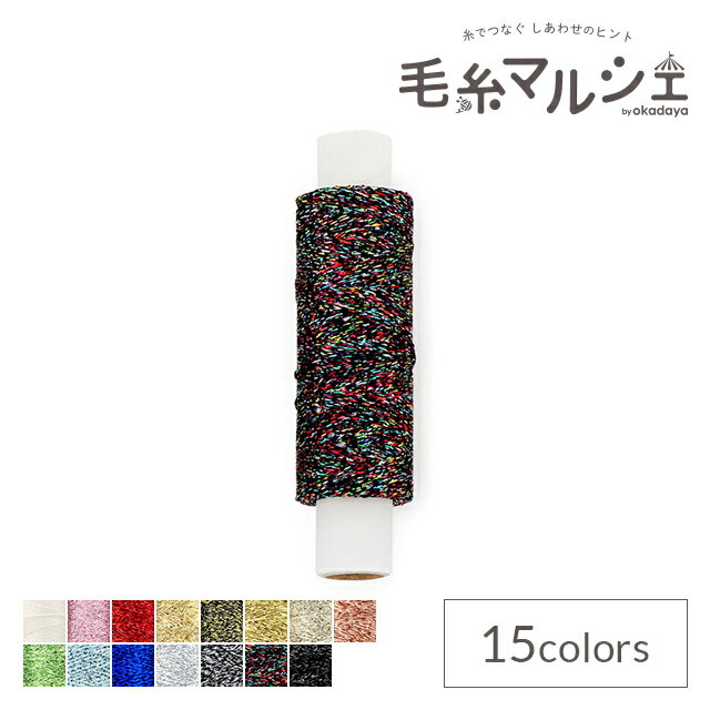 Product Features商品説明刺しゅう・編物などの手芸全般に使用でき、作品にアクセントとなるきらめきをプラスできる素材です。メタリックな輝きが華やかな存在感を放つ主役級カラーが魅力です。商品情報素材キュプラ63％、ポリエステル37...
