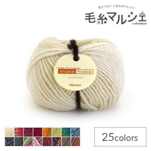 Product Features 商品説明 上質メリノウールと希少なキッドモヘヤをブレンドした温かみのあるロービングヤーンです。5色のかすりと杢糸が交互に切り替わりオリジナリティある編地が楽しめます。 商品情報 素材 ウール 90％　モヘヤ...