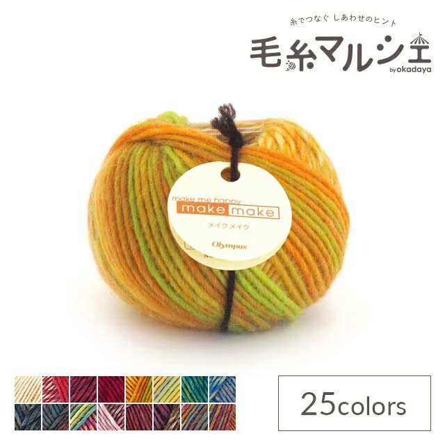 Product Features 商品説明 上質メリノウールと希少なキッドモヘヤをブレンドした温かみのあるロービングヤーンです。5色のかすりと杢糸が交互に切り替わりオリジナリティある編地が楽しめます。 商品情報 素材 ウール 90％　モヘヤ...