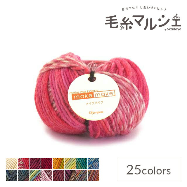 Product Features 商品説明 上質メリノウールと希少なキッドモヘヤをブレンドした温かみのあるロービングヤーンです。5色のかすりと杢糸が交互に切り替わりオリジナリティある編地が楽しめます。 商品情報 素材 ウール 90％　モヘヤ...